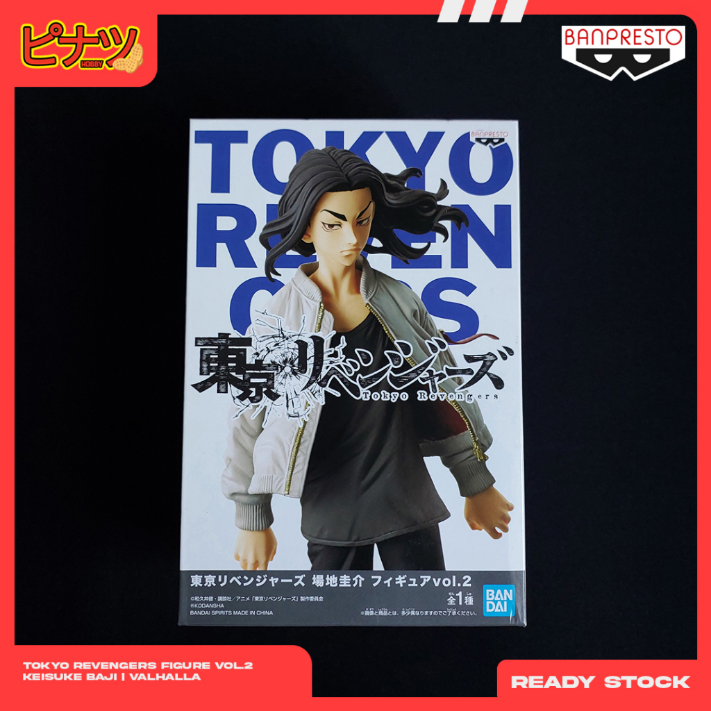 Jual Banpresto DXF Tokyo Revengers Figure vol.2 - Keisuke Baji ...