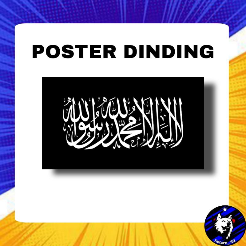 Jual POSTER DINDING BENDERA ISLAM KALIMAT TAUHID | Shopee Indonesia