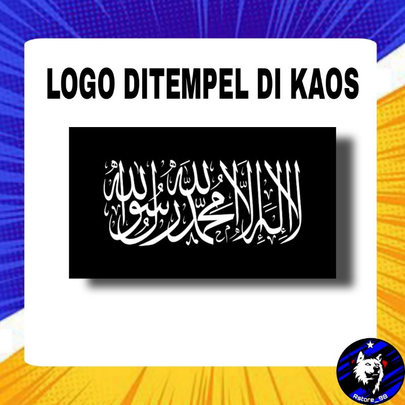 Jual LOGO DTF BENDERA ISLAM KALIMAT TAUHID | Shopee Indonesia