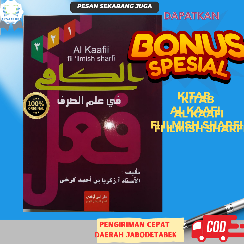 Jual Kitab buku shorof sorof Sharaf al kaafi al kafi fii ilmish sharfi ...