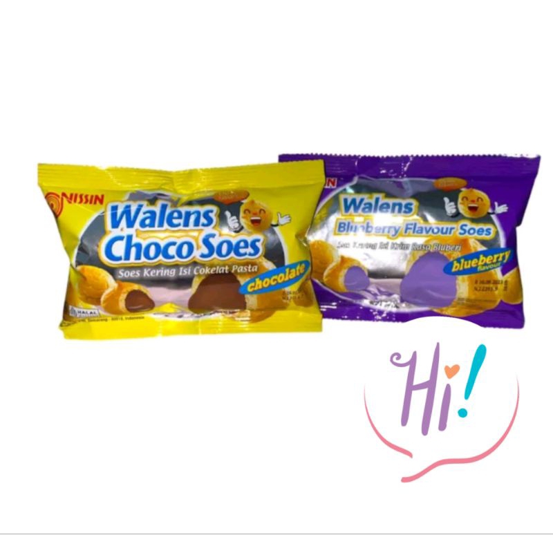 Jual NISSIN WALLENS CHOCO SOES/ SATUAN @ 15 GR | Shopee Indonesia