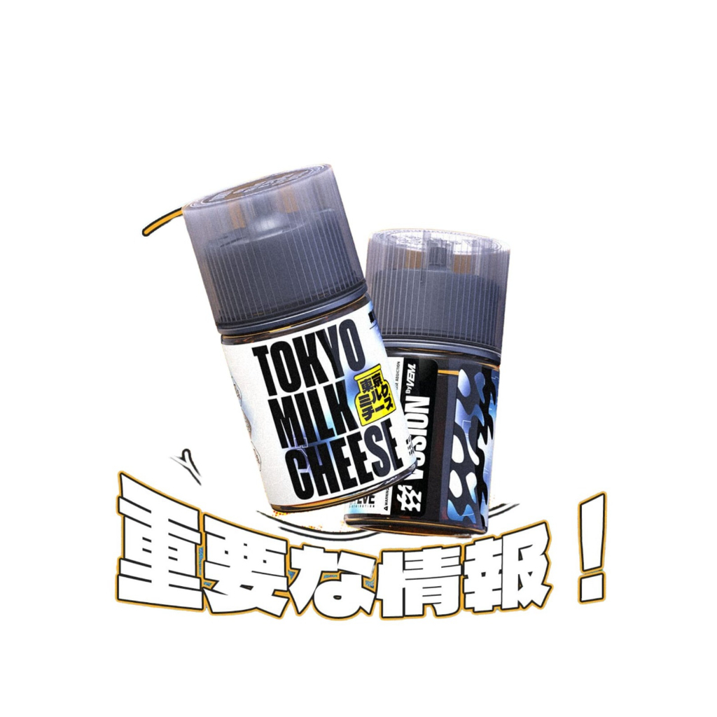 Jual TOKYO MILK CHEESE WITH CRACKERS FREEBASE 60ML BY VEM X STEVE E ...