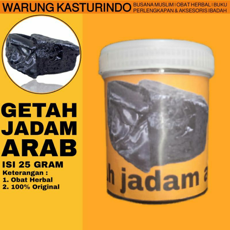 Jual Getah Jadam Al Maliki Arab Pohon Zabir Kayu Zabir Netto 25 Gram ...