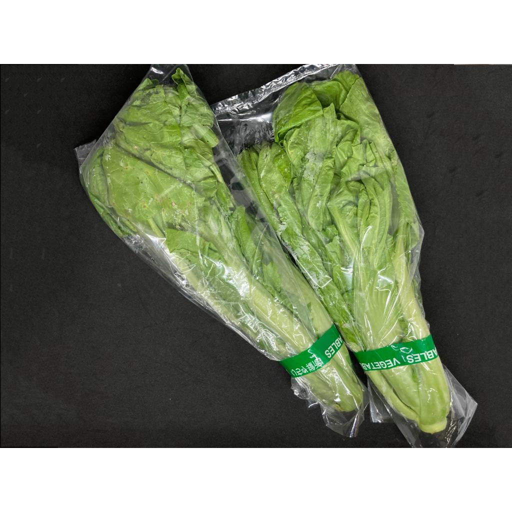 Jual Sawi pahit segar, sayur sawi pahit | Shopee Indonesia
