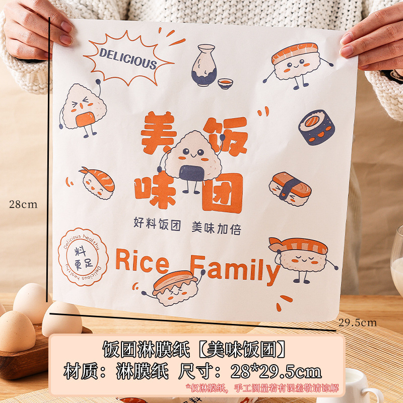 Jual Wax paper 28x38cm 50lembar / kertas roti motif / baking paper ...