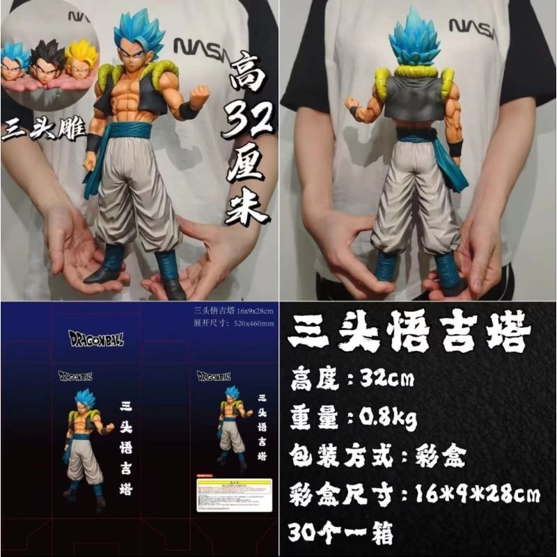 Jual GOGETA 3 FACE 1 PCS DRAGON BALL FIGURE | Shopee Indonesia