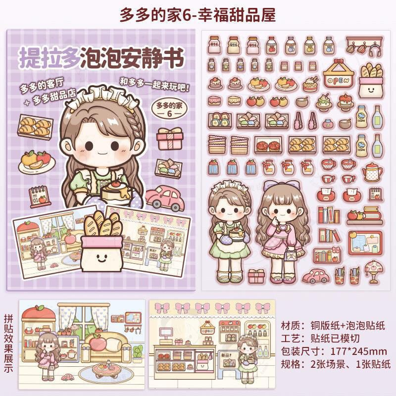 Jual Buku Stiker Quite Book Telado Dodojam Bubble Sticker 3D Home DIY ...