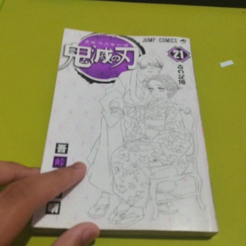 Jual Kimetsu No Yaiba Jumps Comic "ASLI DARI JEPANG" | Shopee Indonesia