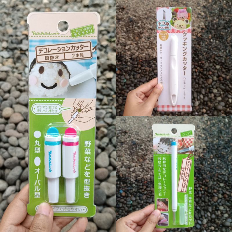 Jual Daiso Seria Watts Japan - Cooking Cutter Bento | Shopee Indonesia