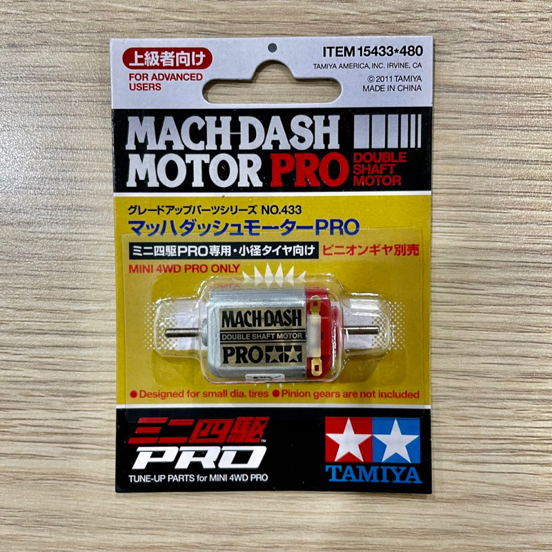 Jual Dinamo Tamiya Mach Dash Pro | Shopee Indonesia