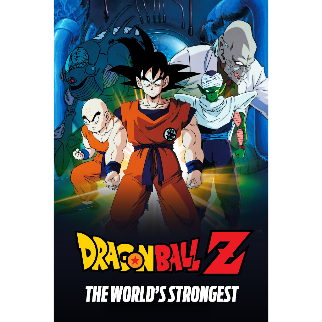Jual dvd kaset Dragon Ball Z: The World's Strongest (1990) | Shopee ...