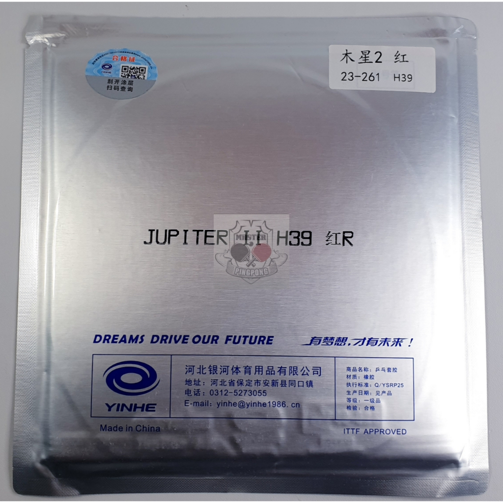 Jual Yinhe Jupiter II - Karet Pingpong Bet Tenis Meja Yinhe Jupiter 2 ...