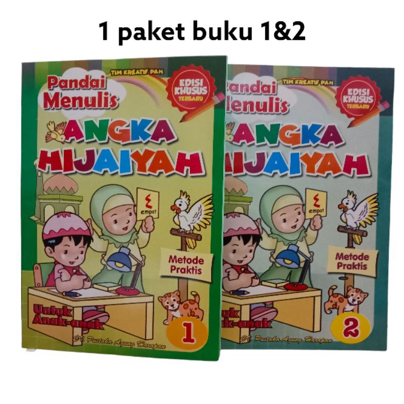 Jual BUKU ANAK BELAJAR PANDAI MENULIS ANGKA HIJAIYAH 1 PAKET BUKU 1&2 ... Jual BUKU ANAK BELAJAR PANDAI MENULIS ANGKA HIJAIYAH 1 PAKET BUKU 1&2 ...