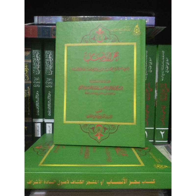 Jual Bahrul Ansab nasab sadah asyrof keturunan Rosululloh | Shopee Indonesia