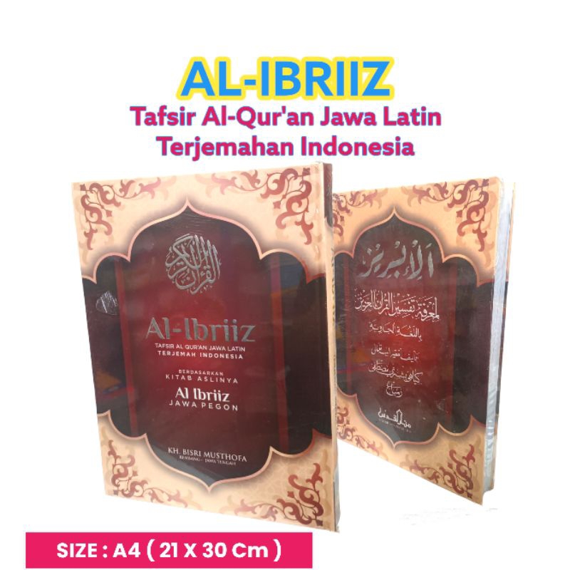 Jual Al Quran Al Ibriz Tafsir Al Quran Jawa Latin Terjemahan Indonesia | Shopee Indonesia