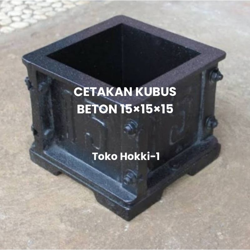 Jual CETAKAN KUBUS BETON 15x15x15 cm / CETAKAN KUBUS BETON BESI COR ...
