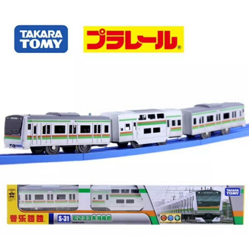 Jual Takara Tomy Plarail S-31 Series E233 Coupler Special Diecast | Shopee Indonesia