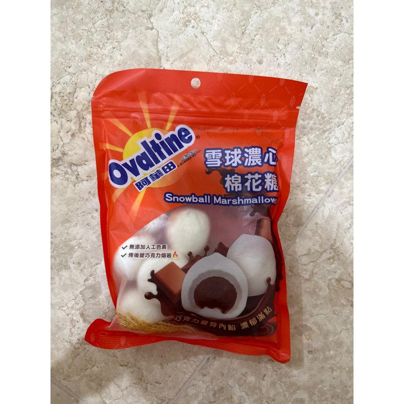 Jual OVALTINE SNOWBALL MARSHMALLOW - MARSHMELLOW | Shopee Indonesia