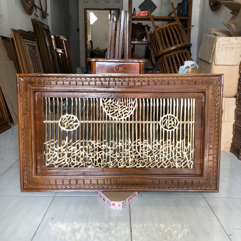 Jual Kaligrafi Ayat Kursi Ukir Kayu Minimalis Solid simple 100 x 60 cm ...