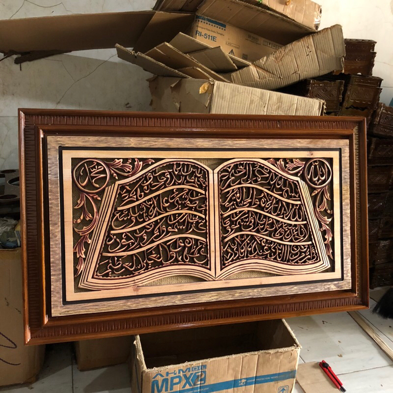 Jual Kaligrafi Ukir Kayu Ayat kursi model kitab Simple Minimalis ...