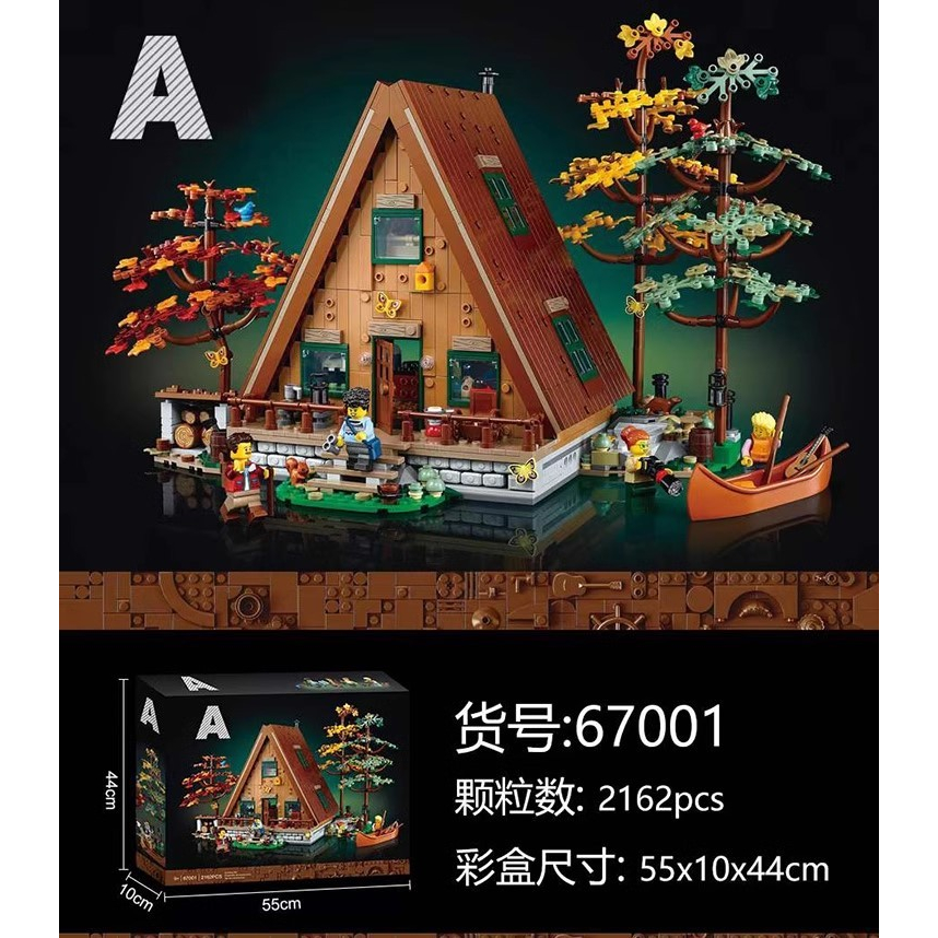 Jual Lego Block Rumah Kabin Cabine House | Shopee Indonesia