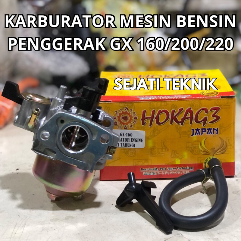 Jual Karbu mesin penggerak gx 160 gx 200 gx 220 karburator mesin penggerak gx 160 carburator ...