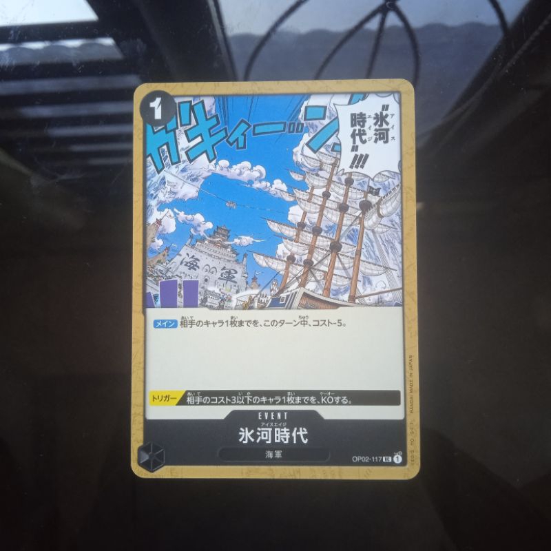 Jual Ice Age OP02-117 Japanese One Piece Trading Card Game TCG | Shopee ...