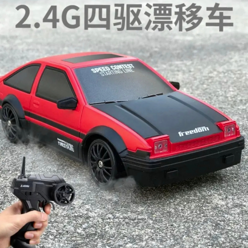 Jual RC Mini Drift HUANGBO SC 24A 01 | Mainan RC Anak Anak Merah Keren ...