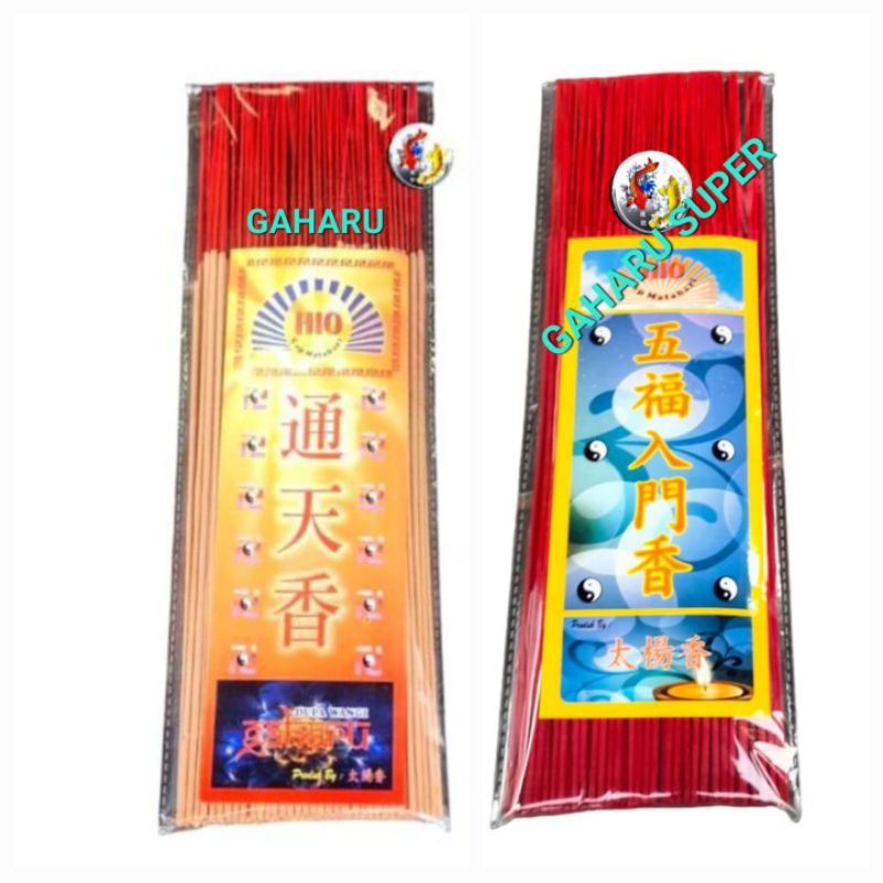 Jual ( 250 GRAM ) Hio Dupa Merah Polos Wangi Gaharu | Shopee Indonesia