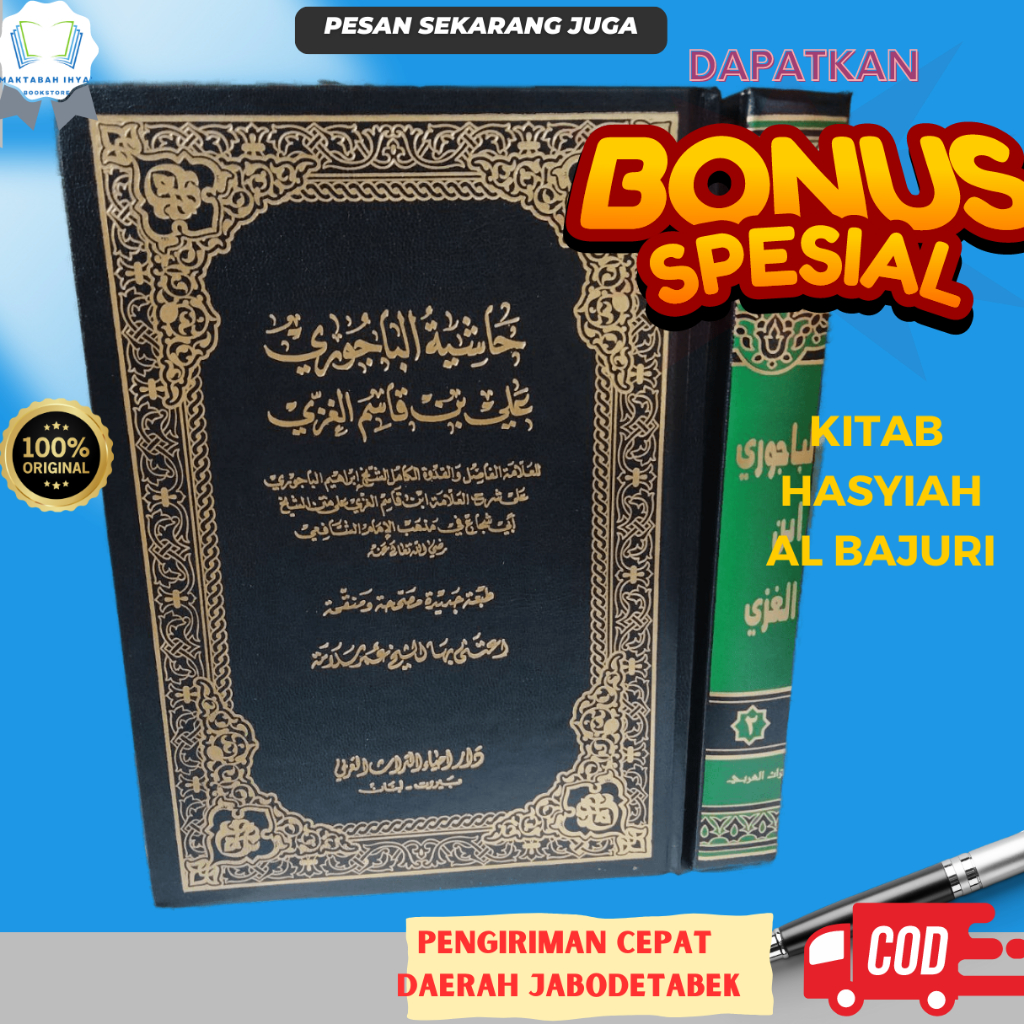 Jual Kitab buku hasyiah hasiyah hasiah hasyiyah bajuri baijuri albajuri ...