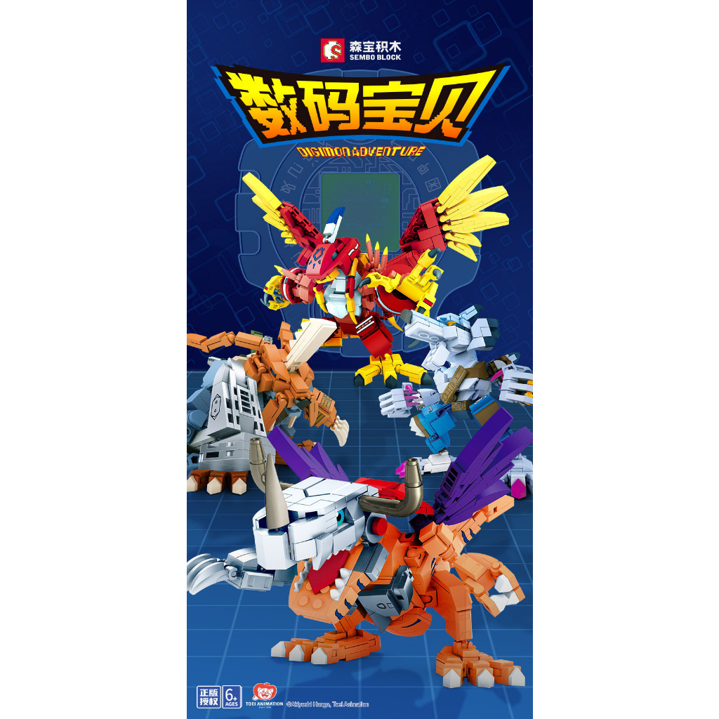 Jual SEMBO Digimon Adventure Mainan Balok Susunan Balok Puzzle Bricks ...
