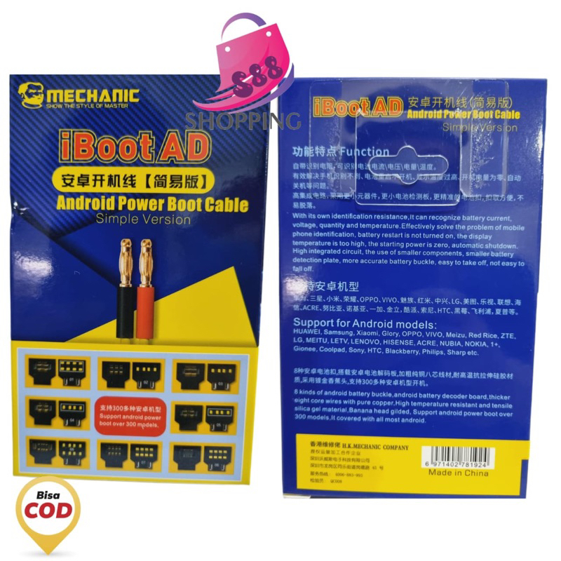 Jual KABEL BOOT MECHANIC iBOOT AD FOR ANDROID SIMPLE VERSION ORIGINAL ...