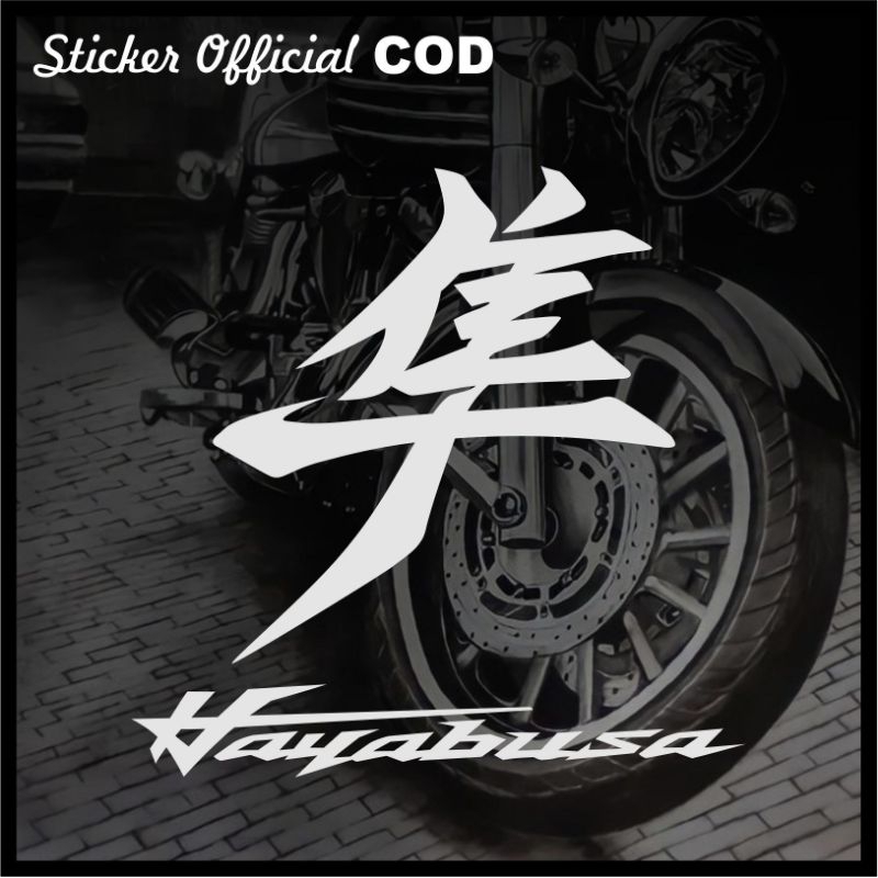 Jual stiker hayabusa, cutting sticker timbul | Shopee Indonesia