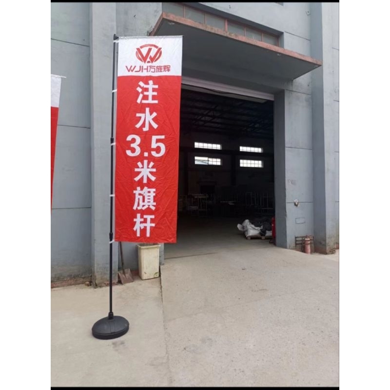 Jual Flag Banner Edge Avent Flying Banner Standing Bendera Umbul Umbul ...