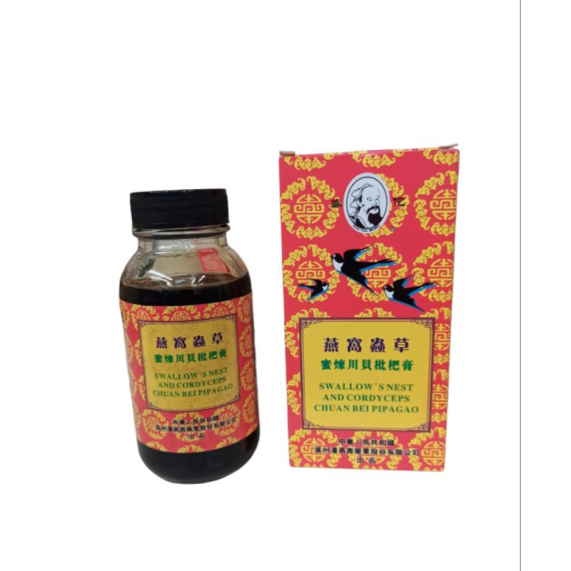Jual Obat Batuk Chuan Bei Pipagao Swallow Nest Cordyceps | Shopee Indonesia