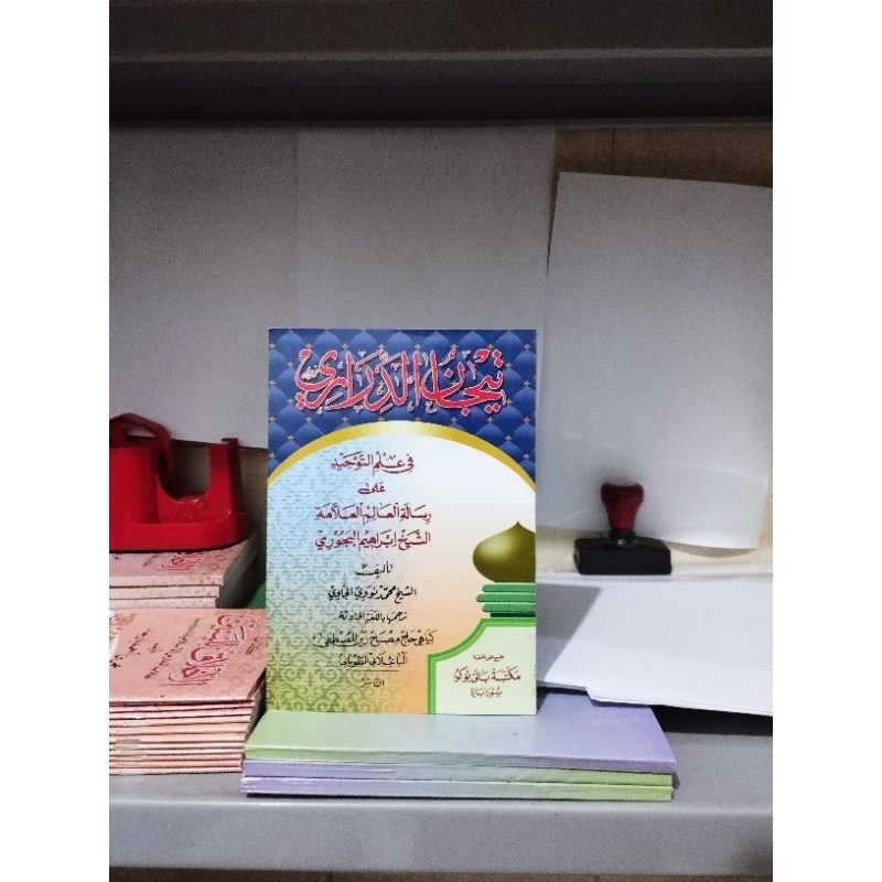 Jual Tijanud Darori Makna Jawa Pegon Kitab Tijan Darari Pego Kitap ...