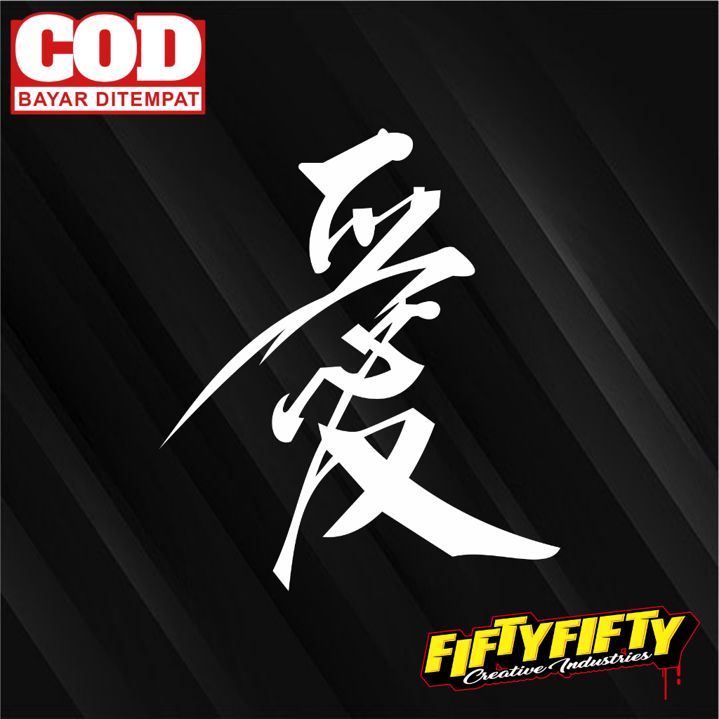 Jual Stiker Cutting KANJI JEPANG Stiker Viral JEPANG Terbaru Stiker ...