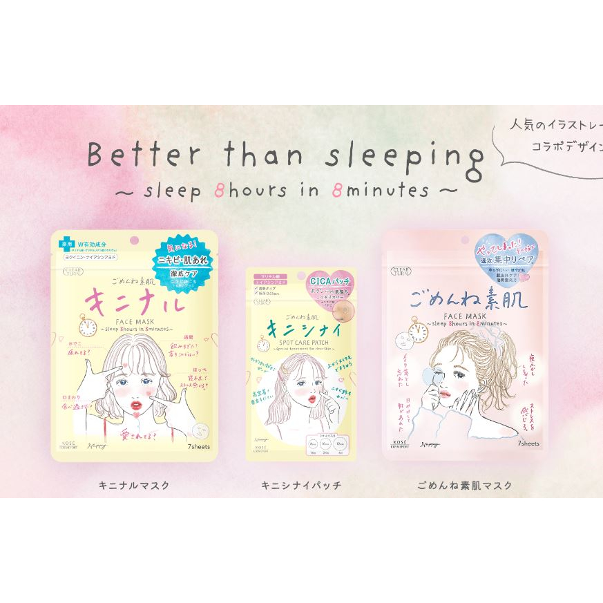 Jual KOSE Clear Turn Better Than Sleep/BOMB Face Mask (7 Sheets ...