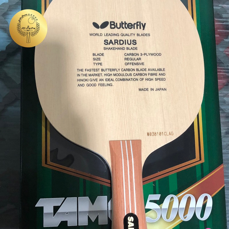 Jual Butterfly Sardius Carbon Tamca 5000 KAYU PINGPONG BLADE PING P0NG BET TENIS MEJA MURAH KAYU ...