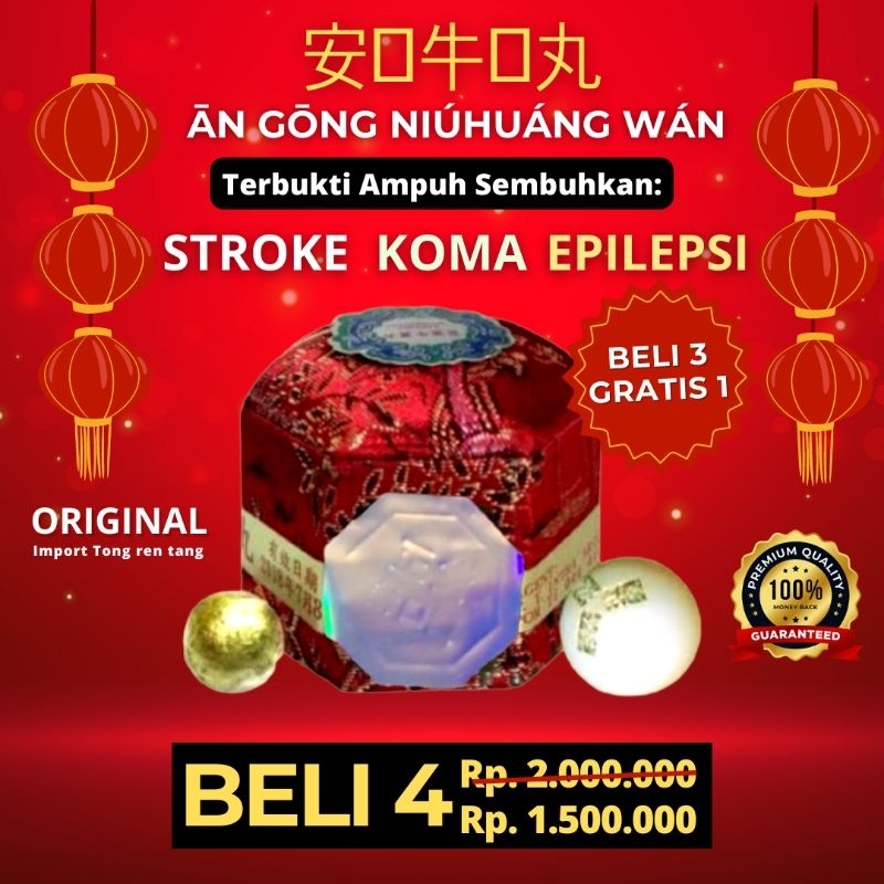 Jual Angkung niu Huang wan kain Original Obat Stroke Herbal Alami isi 1 ...