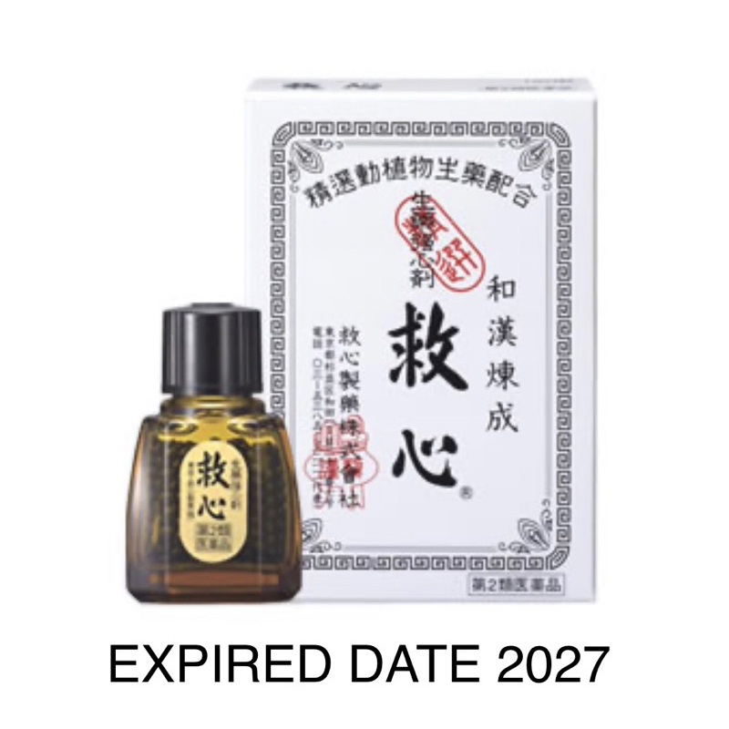 Jual KYUSHIN HEART SUPPLEMENT / CARDIOTONIC ORIGINAL JAPAN (SUPLEMEN ...