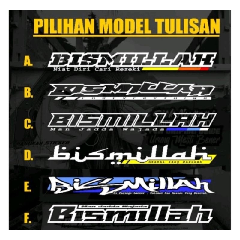 Jual Stiker kaca mobil/Stiker cutting sticker bismillah / sticker ... Jual Stiker kaca mobil/Stiker cutting sticker bismillah / sticker ...