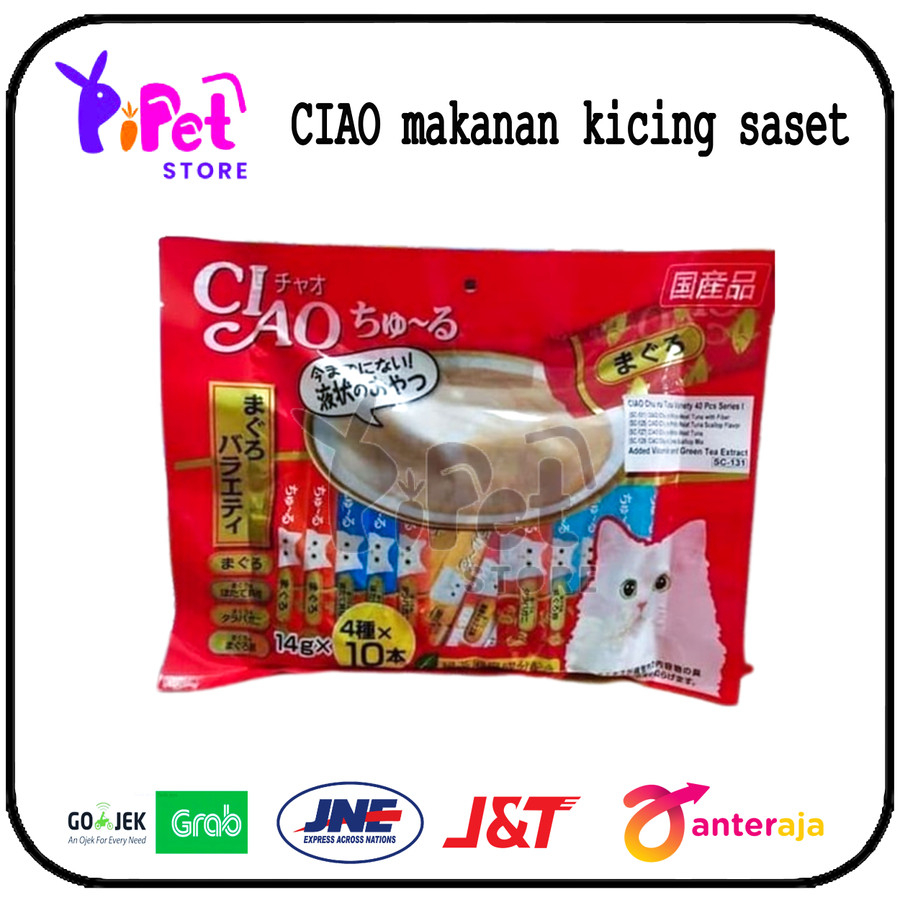 Jual Snack Kucing CIAO Churu Tuna Variety 40 Pcs | Shopee Indonesia