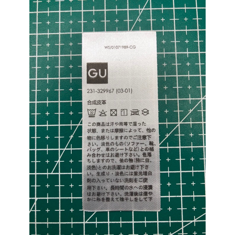 Jual GU CARE LABEL WASH TAG SUPER PREMIUM CO 1X DI KIRIM 600PCS ...