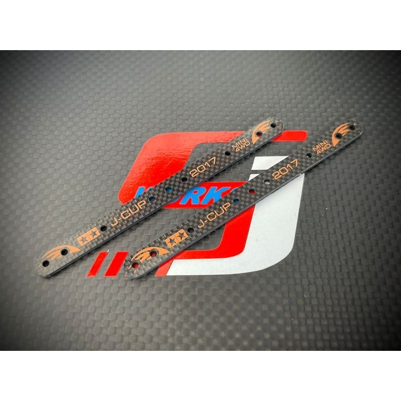 Jual Rsp Tamiya Carbon Membran Reinforced Plate / Stik Plate 19 ...