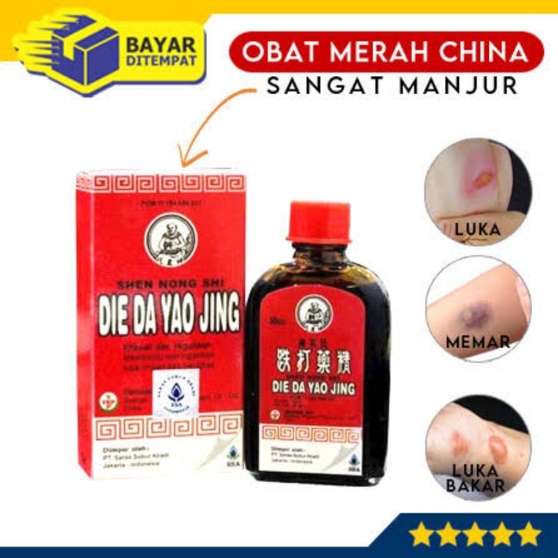 Jual Obat Merah Betadine Cina DIE DA YAO/ TIEH TA YAO GIN Povidone Luka ...