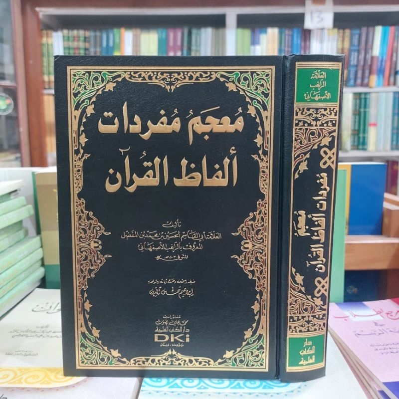 Jual Kitab Mu'jam Mufrodat Alfadil / Alfad Qur'an Quran Al Asfahani DKI ...