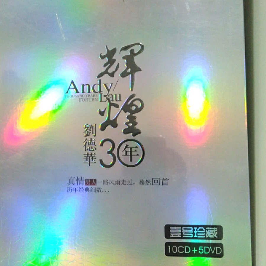 Jual CD Andy Lau - 30 Years Greatest Hits Collection 10 CD + 5 DVD ...