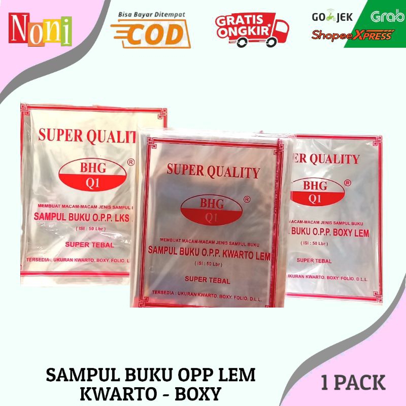 Jual Sampul Buku 1 Pak Sampul Buku Tulis Belajar Plastik Opp Lem 1