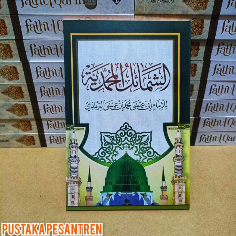 Jual Kitab Syamail Syama'il Muhammadiyah Muhammadiyyah Kosongan ...